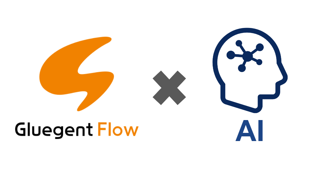 Gluegent Flowでどれを申請すれば分からなかったので、AIに聞いてみた｜ Gluegent | サイオステクノロジー株式会社
